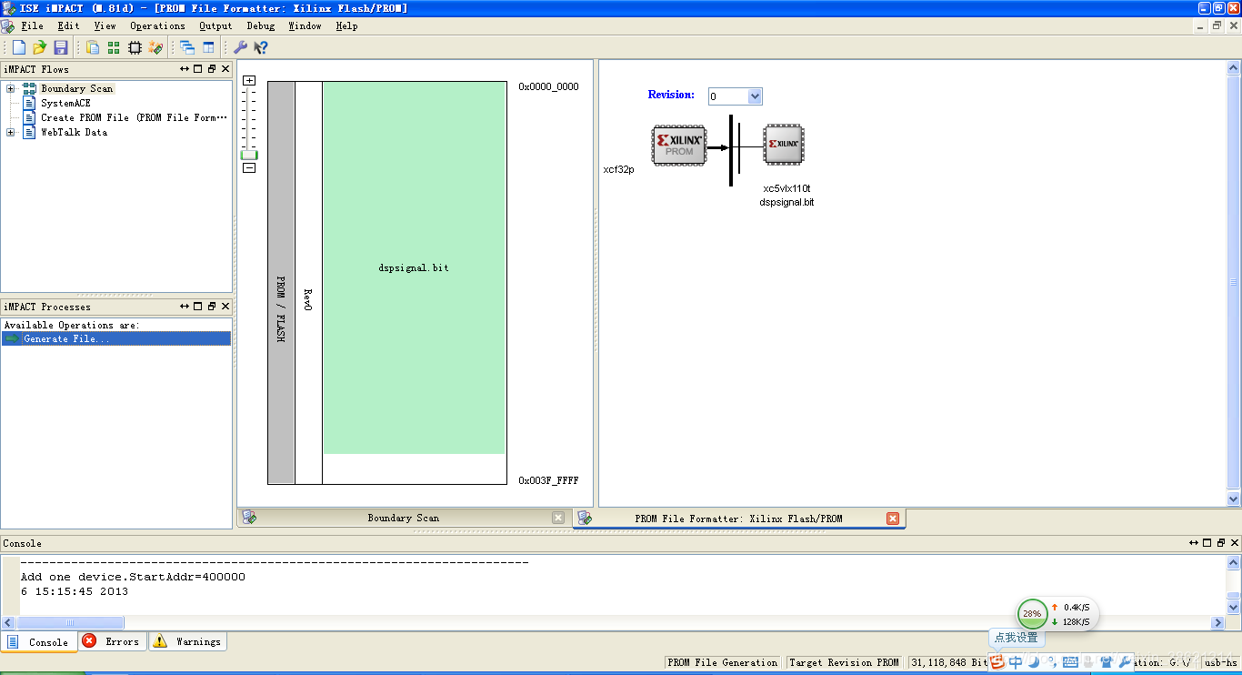 Fpga Prom烧写烧写mcs方法 Csdn博客