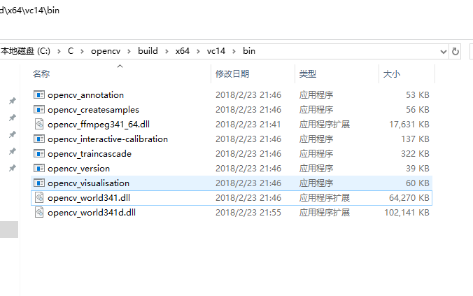 vs2015+opencv3.4.1 配置_vs2015 配置 opencv3.4.1 教程-CSDN博客