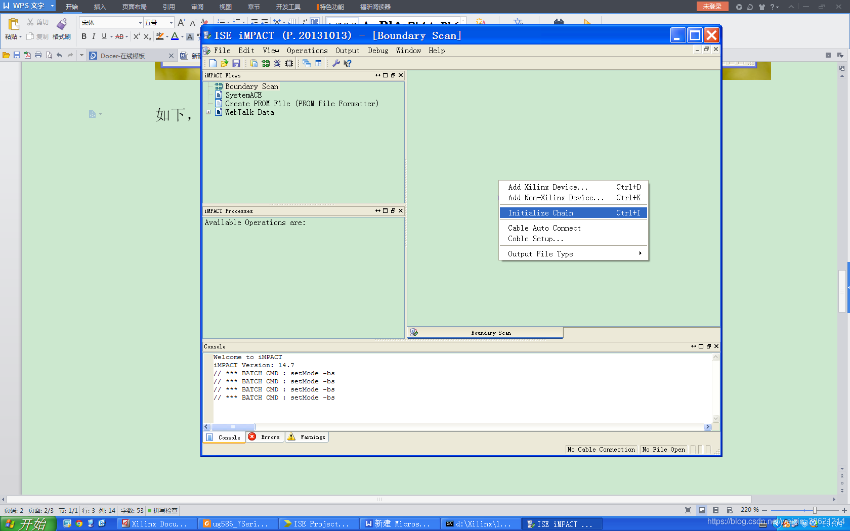 Fpga Prom烧写烧写mcs方法 Csdn博客