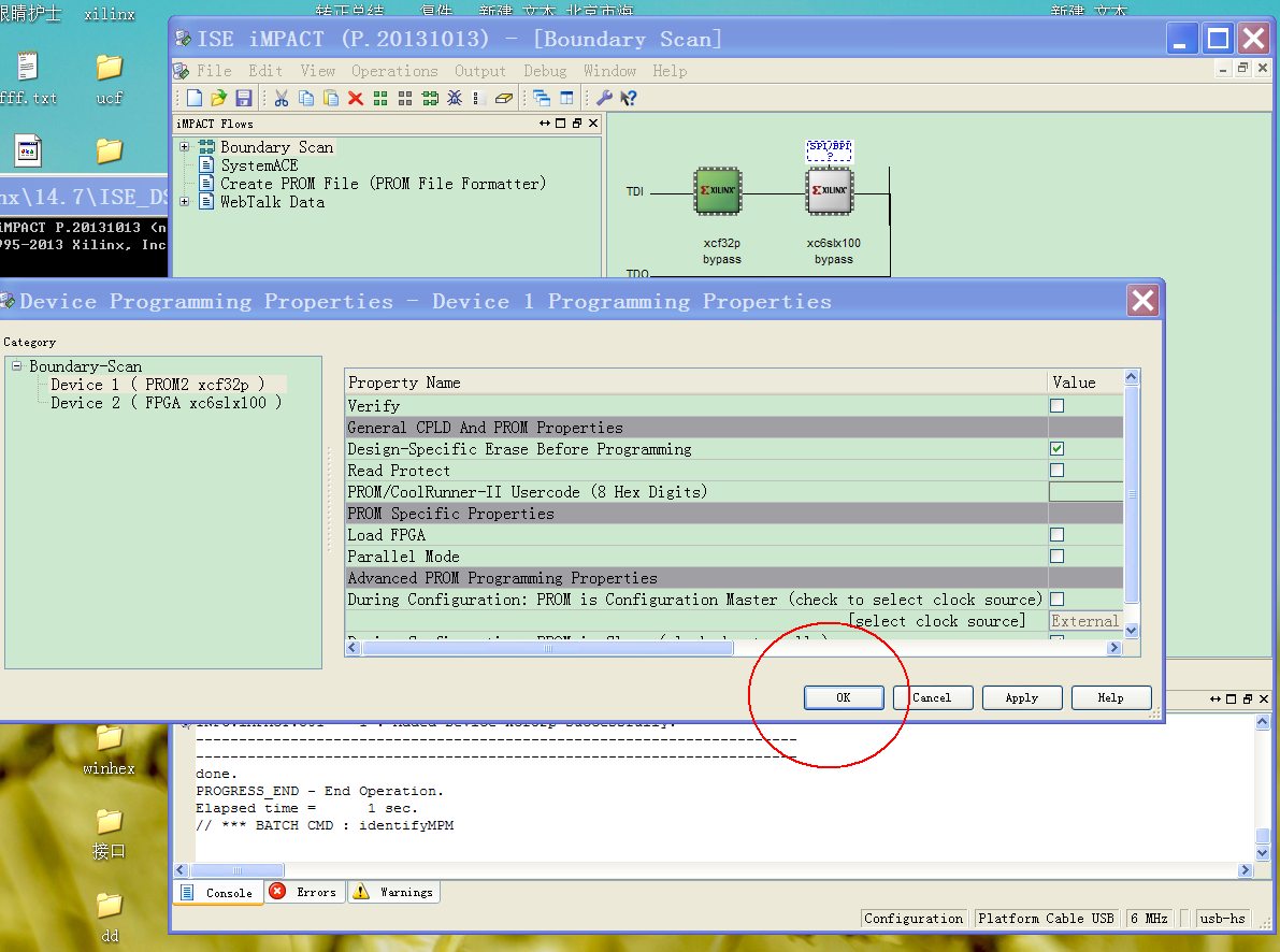 Fpga Prom烧写烧写mcs方法 Csdn博客 