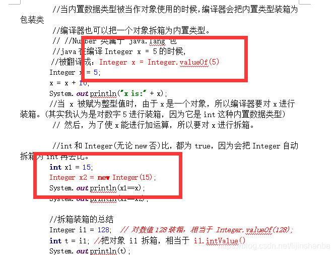 Java Bool类型转换成字符串的一些问题及其延伸eclipse 强制转换为bool Csdn博客