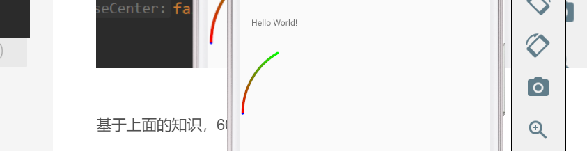 android 中渐变的实现和SweepGradient 圆形渐变重点注意_android sweepgradient-CSDN博客
