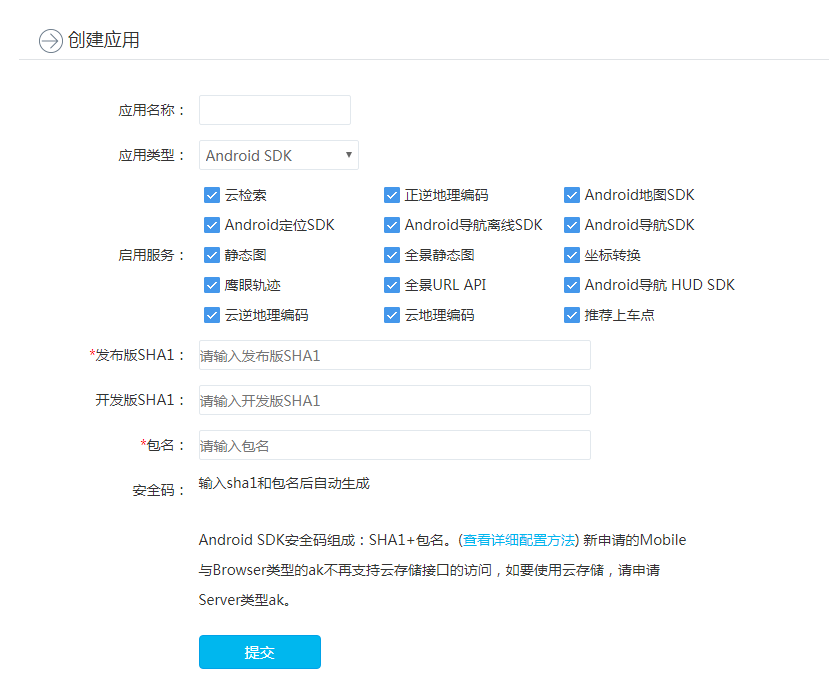 Android Studio百度地图仿QQ发说说选择位置功能_android仿qq选择定位-CSDN博客