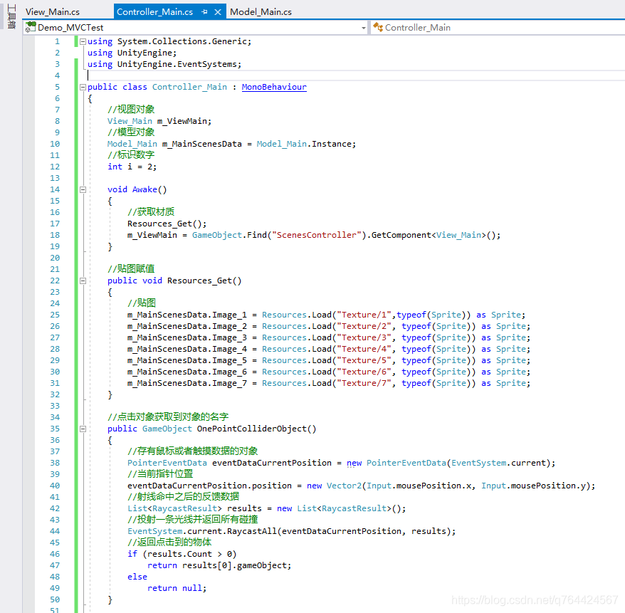 【unity3d】mvc框架在unity项目中的理解与使用unity Mvc框架工作原理 Csdn博客