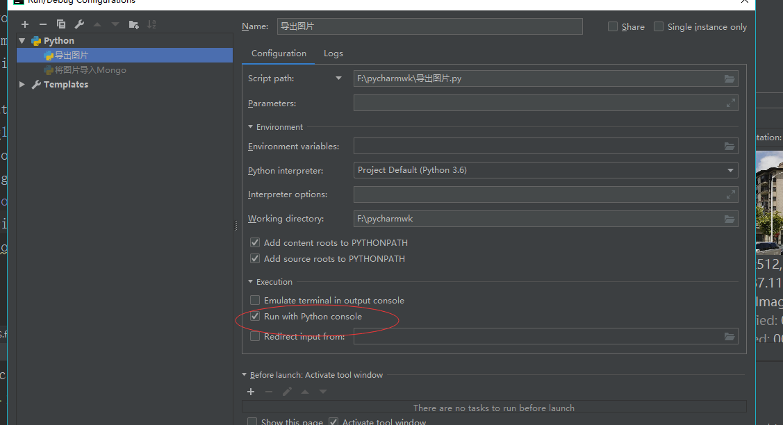 pycharm显示右边窗口 Special variable 2018_pycharm运行结果窗口右边显示-CSDN博客