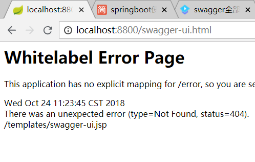 使用springboot整合shiro后再整合swagger，及出现的URL [/swagger-ui] again. Check your ViewResolver setup!问题 ...