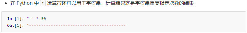 Python 算术运算符python中的算术运算 Csdn博客
