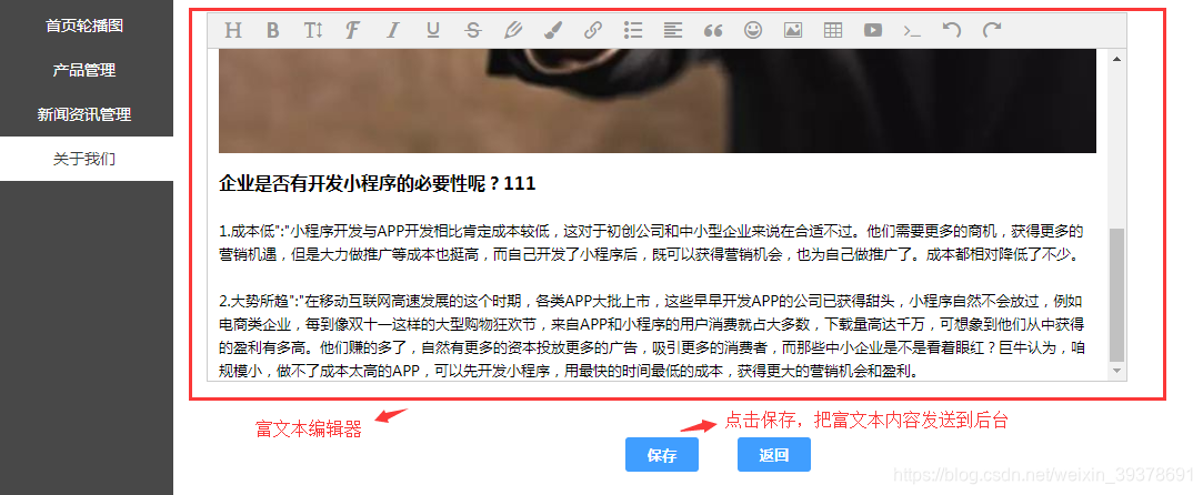 Vue中引入wangeditor富文本编辑器import Wangeditorjs Csdn博客