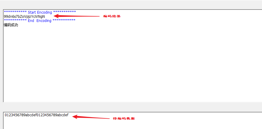 Base58 编解码原理及代码实现base58解码 Csdn博客 