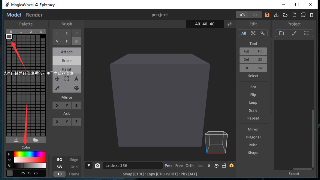 【Magicavoxel简易入门教程】(一) 第一章 · Magicavoxel介绍&界面操作_magicvoxel教程-CSDN博客