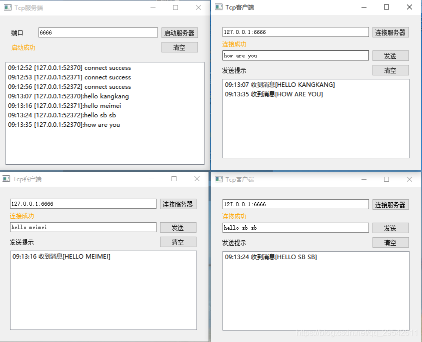 Qt:qt实现winsock网络编程—tcp服务端和客户端通信(多线程)用qt怎么实现tcp服务器和客户端通信 Csdn博客