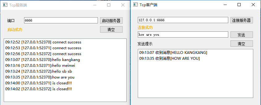 Qt：qt实现winsock网络编程—tcp服务端和客户端通信（多线程） 用qt怎么实现tcp服务器和客户端通信 Csdn博客