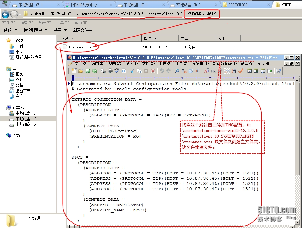 Oracle 全绿色版的plsql和oracle客户端配置 打造绿色oracle开发环境oraclesql 绿色便携版windows Csdn博客
