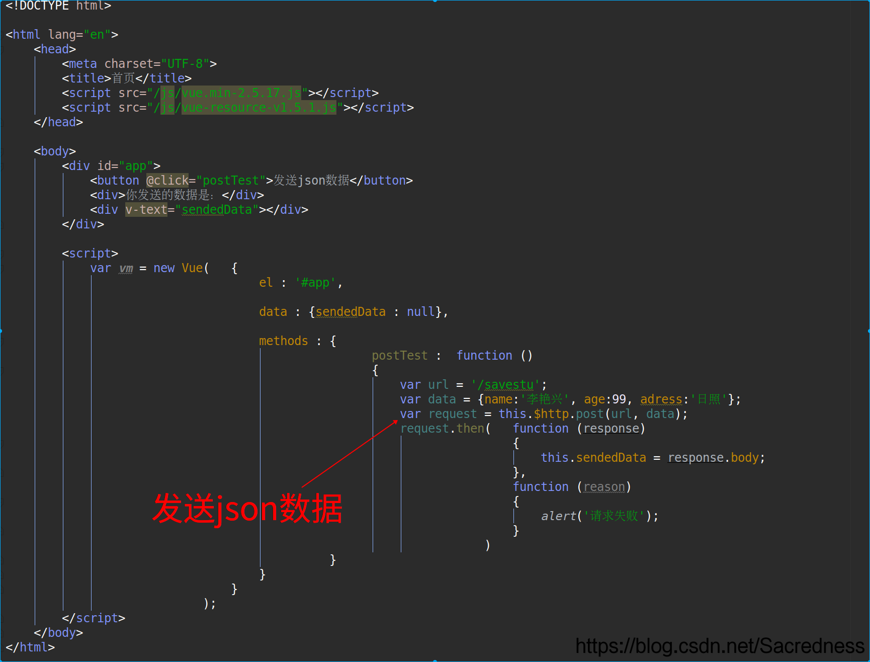 Springboot前后端使用json交互数据(@requestbody注解的理解) Springboot Json交互 Csdn博客