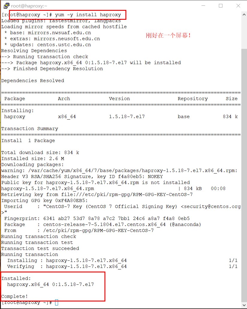 CENTOS7 高性能Linux集群 通过yum进行 haproxy配置 ！安装 ！使用！HAProxy配置文件详解_yum 安装ha-CSDN博客