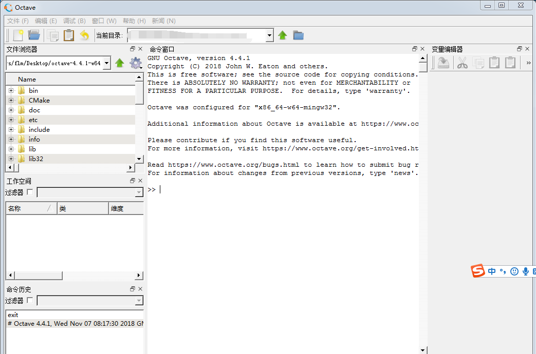 octave的安装与使用-CSDN博客