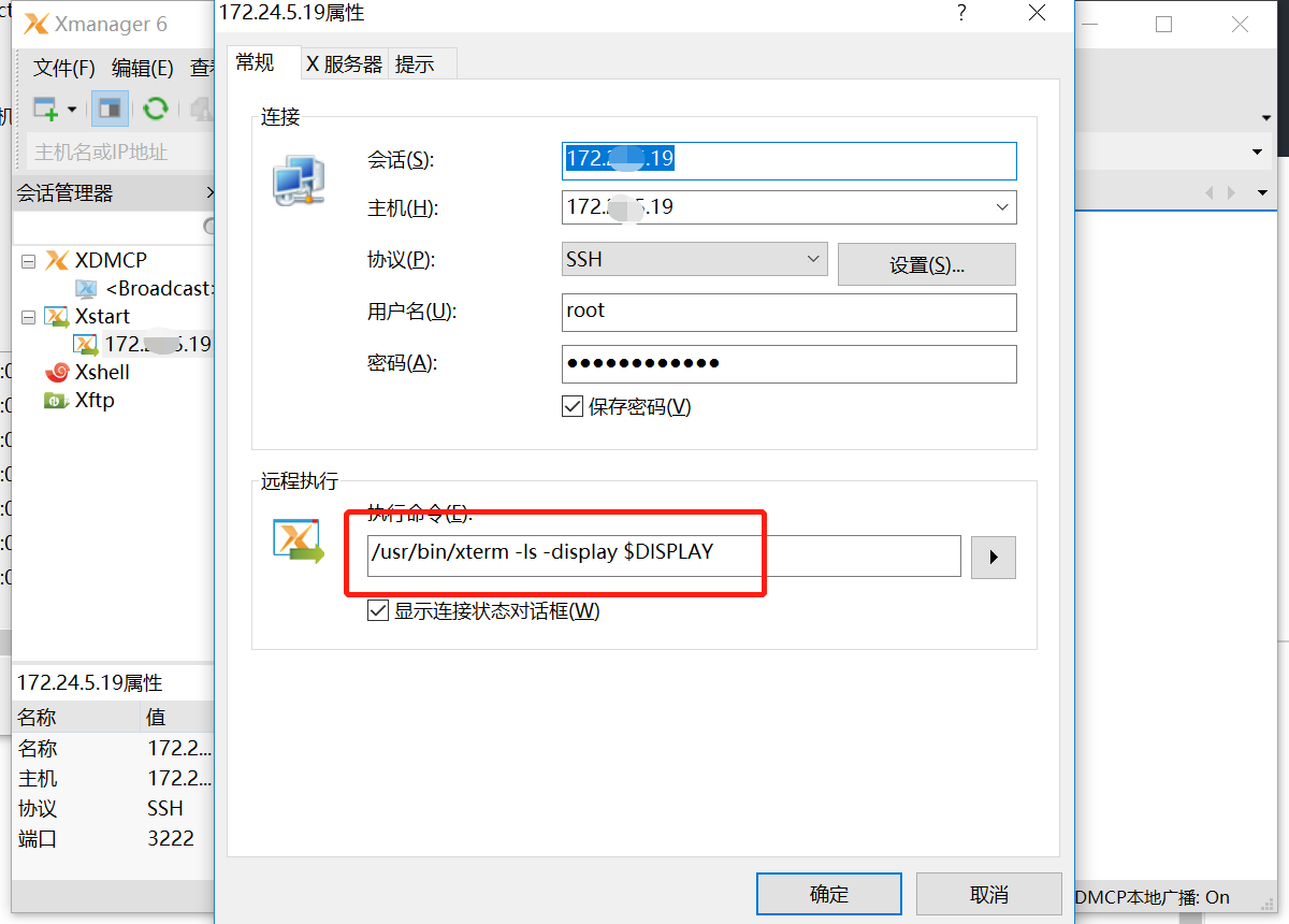 Centos7 图形化安装oracle11gcentos7安装oracle11g Csdn博客 