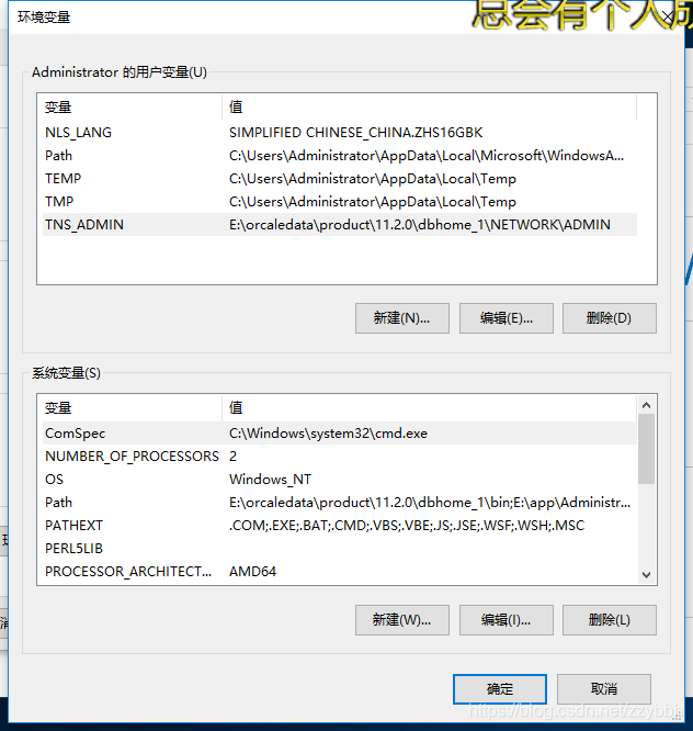 如何安装oracle 新手安装oracle教程oracle安装 Csdn博客