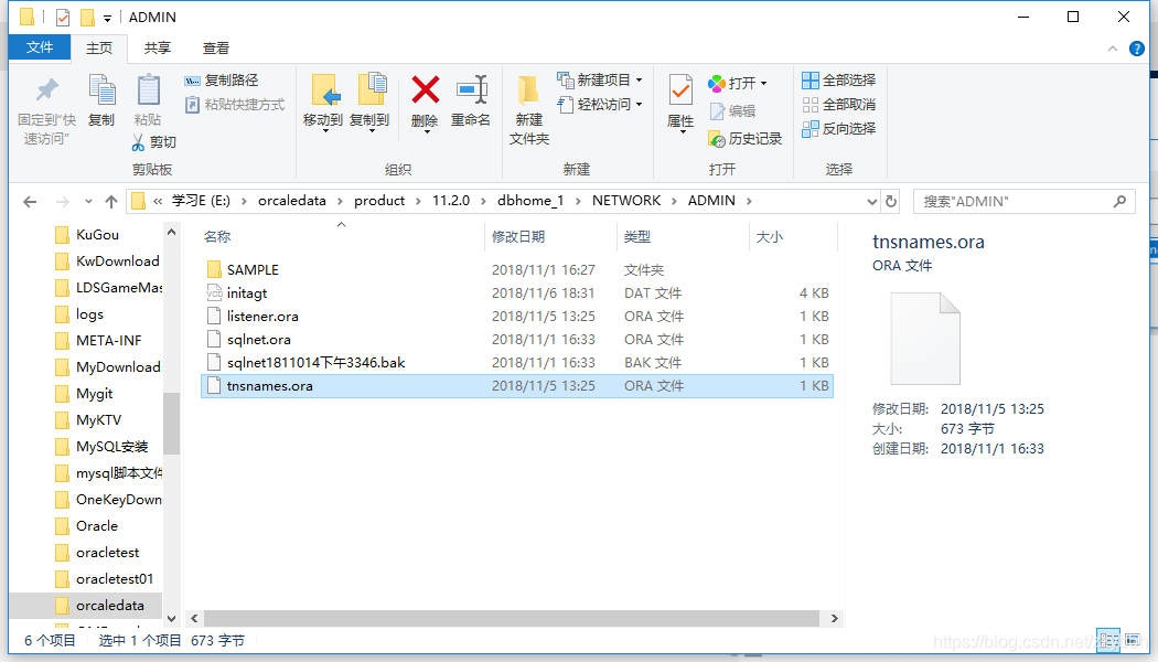 如何安装oracle 新手安装oracle教程oracle安装 Csdn博客