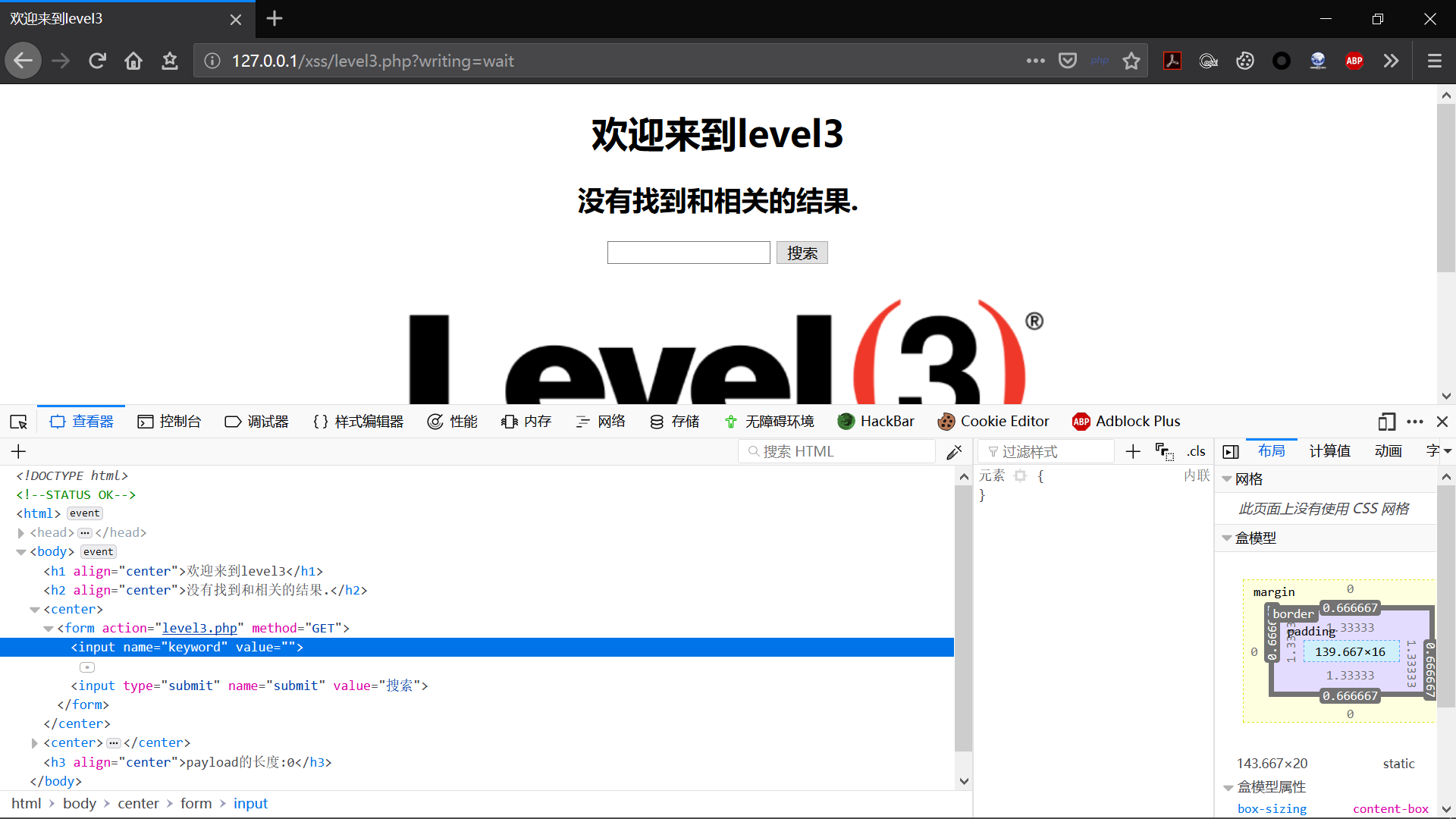 Xss挑战赛解题思路 Csdn博客 