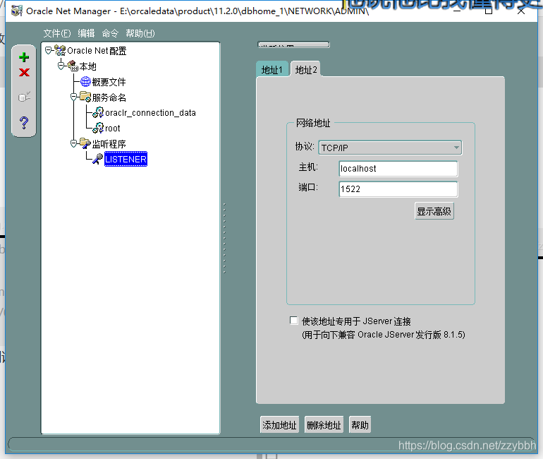 如何安装oracle 新手安装oracle教程oracle安装 Csdn博客