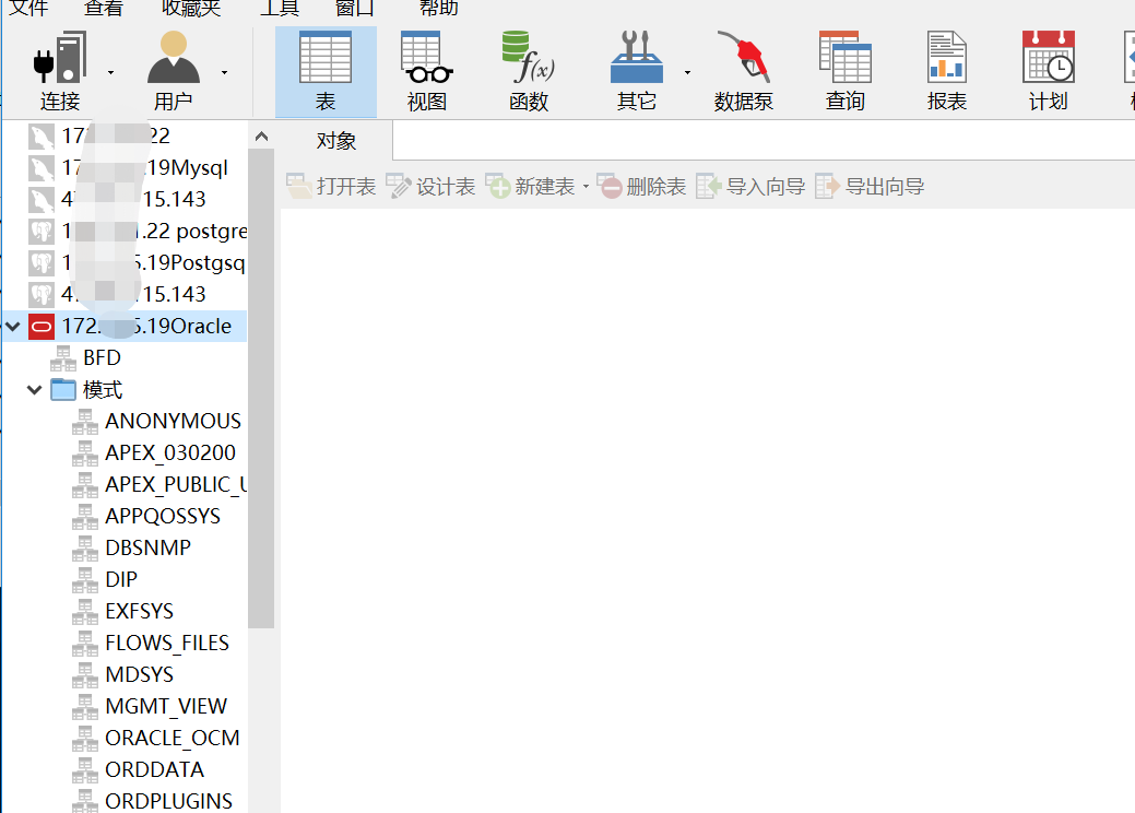 Centos7 图形化安装oracle11g Centos7安装oracle11g Csdn博客