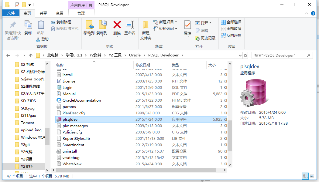 如何安装oracle 新手安装oracle教程oracle安装 Csdn博客 