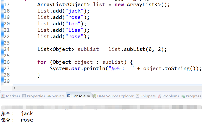 Dexof Object O 和list Lastindexof Object O 的用法 Csdn博客