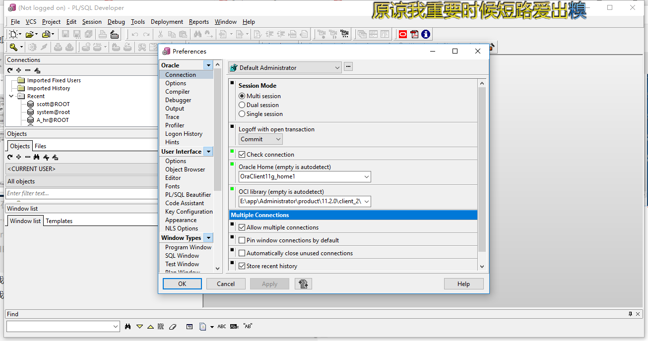 如何安装oracle 新手安装oracle教程oracle安装 Csdn博客 
