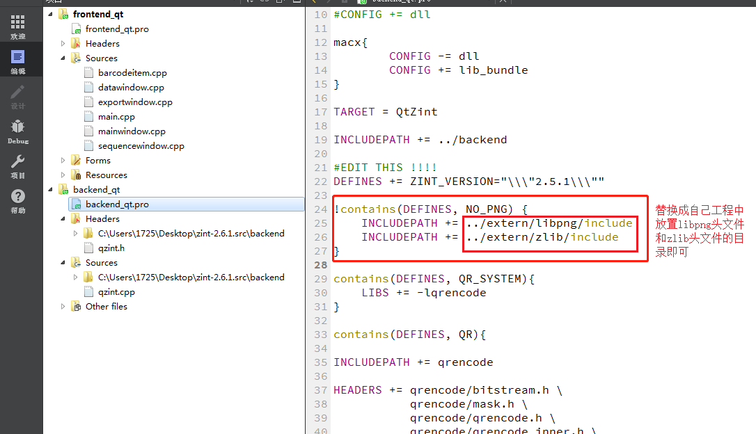 一维码和二维码开源库zint学习-CSDN博客