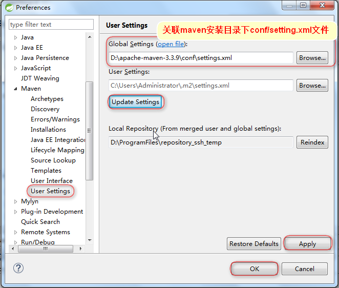 在STS(Spring Tool Suite)中配置Maven，以及配置不成功的解决方案_spring tool suite(sts)软件自动 ...
