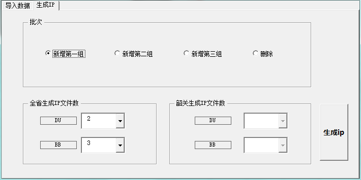 【vba】按条件生成txt文件，复杂问题简单化（标准化）vba做复杂条件 Csdn博客