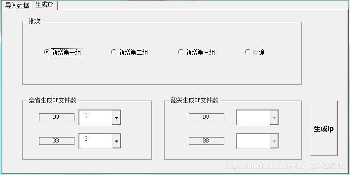 【vba】按条件生成txt文件,复杂问题简单化(标准化)vba做复杂条件 Csdn博客