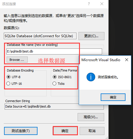 【SQLite】SqlLite在VisualStudio2017中C#的使用_visual studio2017 连接sqllite-CSDN博客