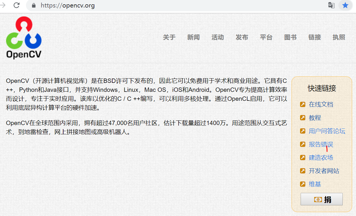 VS2017+opencv 配置（VS2019+opencv4.11)-CSDN博客