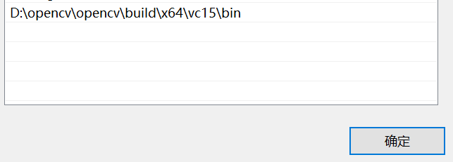 VS2017+opencv 配置（VS2019+opencv4.11)-CSDN博客