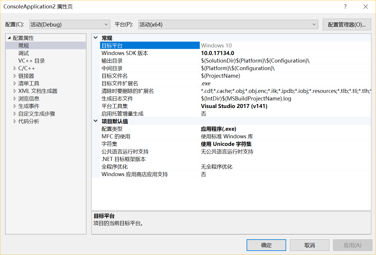 VS2017+opencv 配置（VS2019+opencv4.11)-CSDN博客