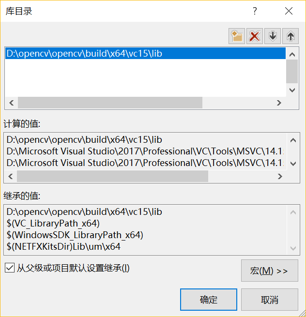 VS2017+opencv 配置（VS2019+opencv4.11)-CSDN博客