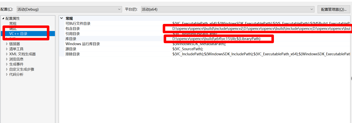 VS2017+opencv 配置（VS2019+opencv4.11)-CSDN博客