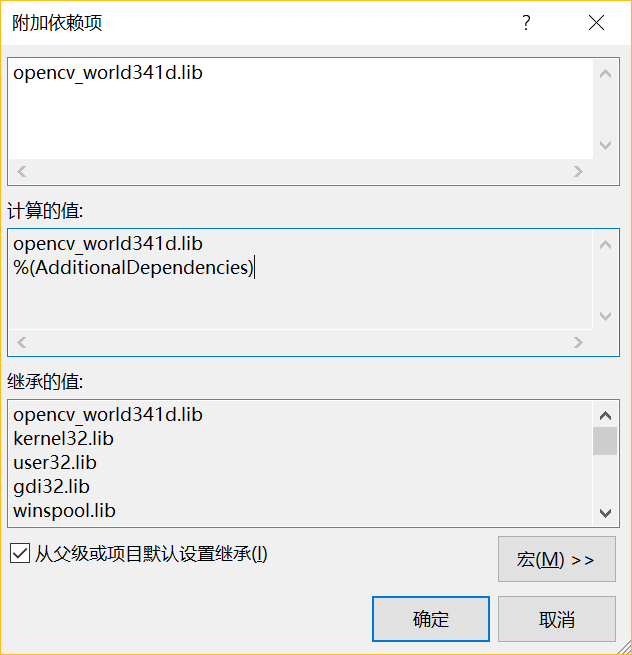 VS2017+opencv 配置（VS2019+opencv4.11)-CSDN博客