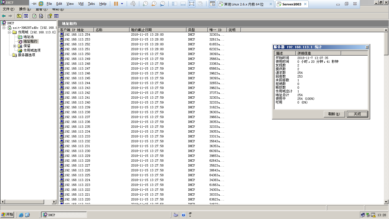 PYTHON编程之基于scapy的DHCP全自动攻击脚本_scapy自动化脚本-CSDN博客