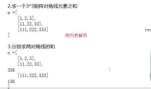 Python例题（while、for循环的典型例题 一）python循环结构例题 Csdn博客