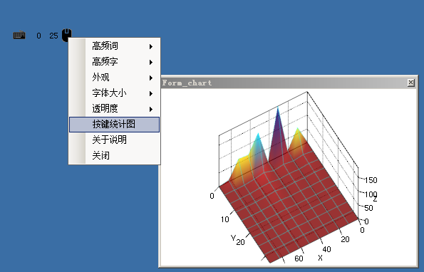一个桌面小工具，实时显示自己的apm，看自己敲代码时候的power~~（1）_desktop apm设置-CSDN博客