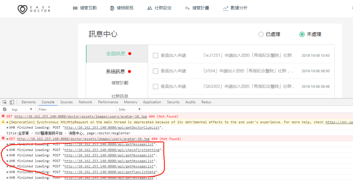 控制台隐藏 XHR finished loading的提示-CSDN博客