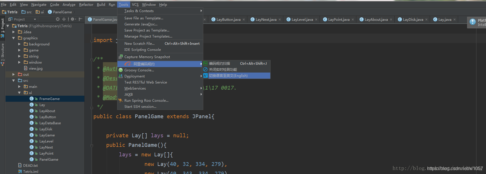 Idea上使用阿里的代码规范校验插件java Code Guidelinesidea插件 代码提交校验 Csdn博客 7523