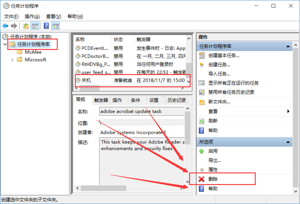 Python3调用cmd的schtasks和shutdown命令实现win10定时自动关机schtasks运行python Csdn博客 