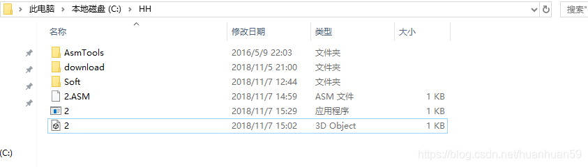 Masm编译程序 Csdn博客