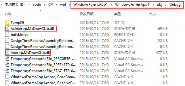 WPF使用梦想OCX插件入门_windows ocx空间 interop位置-CSDN博客