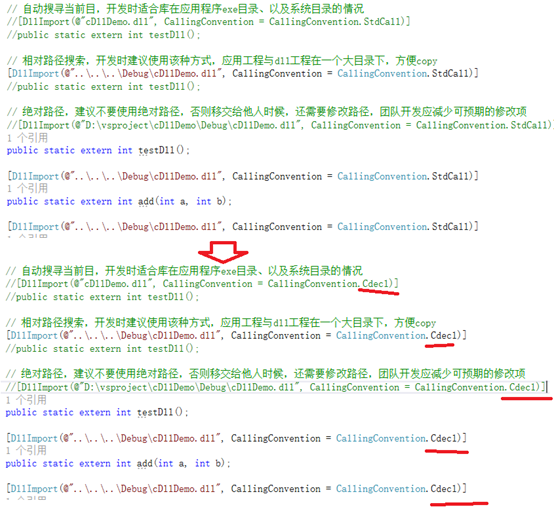Vs2017编写纯c库以及使用c调用c库方法vs2017 C数据库的使用 Csdn博客 