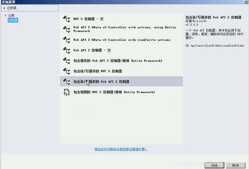 实现unity与服务器的简单通信(一)——搭建web服务器unity与服务器通信服务器端需要部署什么服务 Csdn博客